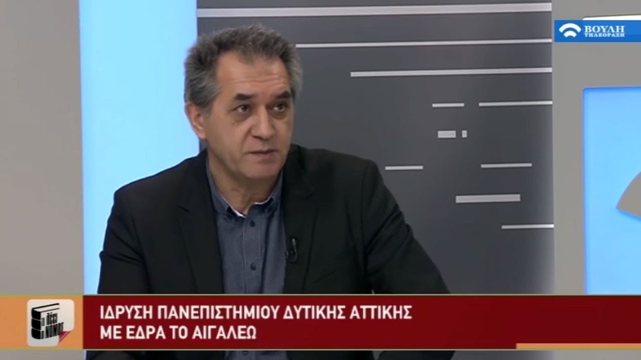 ΠΑΡΕΜΒΑΣΗ ΤΟΥ Γ. ΔΕΛΗ ΣΤΟ ΚΑΝΑΛΙ ΤΗΣ ΒΟΥΛΗΣ - YouTube