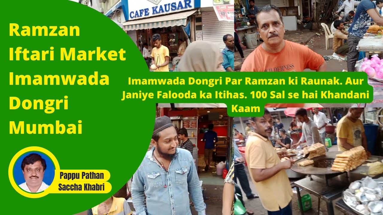 Iftari Bazaar at Imamwada | Dongri | Mumbai Ramzan | Pathanwadi ...