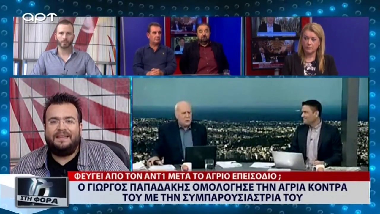 Ο Γιώργος Παπαδάκης ομολόγησε την άγρια κόντρα του με την ...