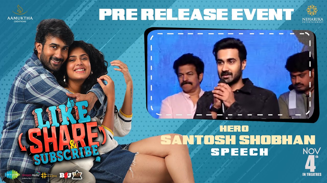 Hero Santosh Shoban Speech @ Like, Share & Subscribe🔔 Pre Release Event ...