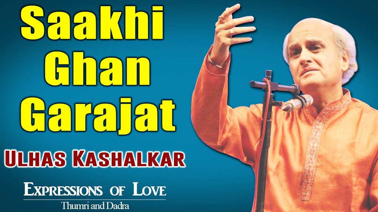 Saakhi Ghan Garajat | Ulhas Kashalkar | ( Album: Expressions of Love ...