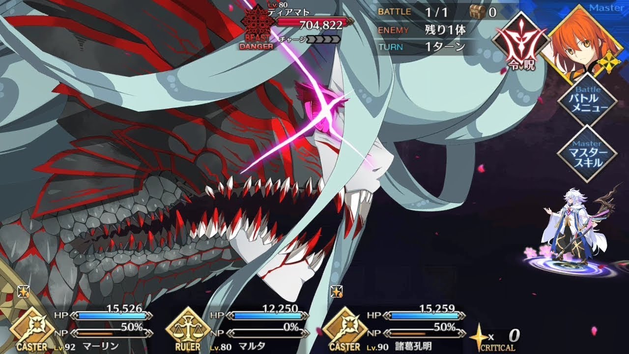 [FGO] 2nd Anniversary - Memorial Quest: Seventh Singularity - YouTube