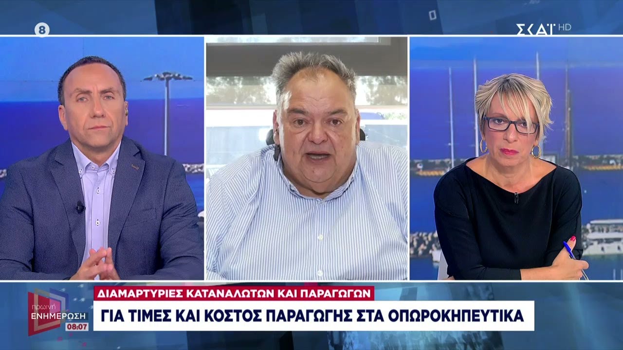 Διαμαρτυρίες καταναλωτών και παραγωγών για τιμές και κόστος παραγωγής ...