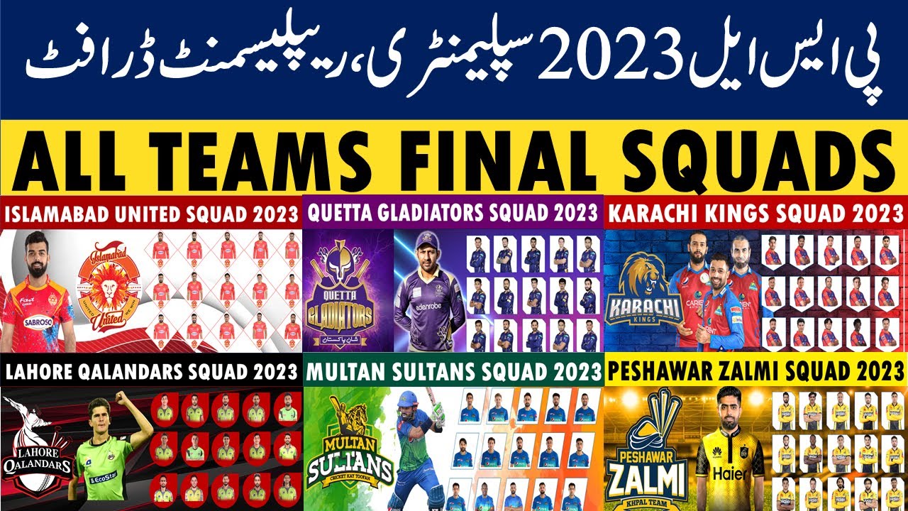 PSL 2023 All Teams Squads Finalized | PSL 2023 Full squads of all teams ...