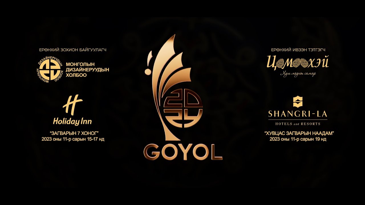 goyol 2024 - YouTube