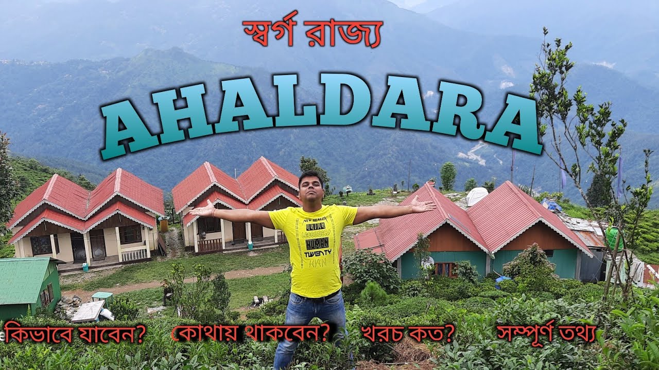 Ahaldara Homestay।। Ahaldara 360 degree view point ।। Sittong ...