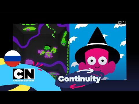 Cartoon Network RSEE (Russian) - Short Continuity (October 13th, 2021 ...
