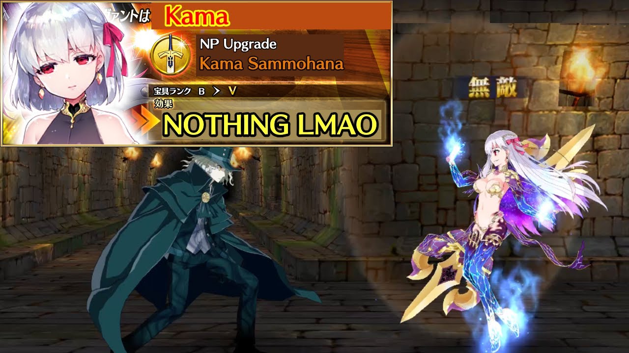 [FGO] Kama No Buff Demonstration - YouTube