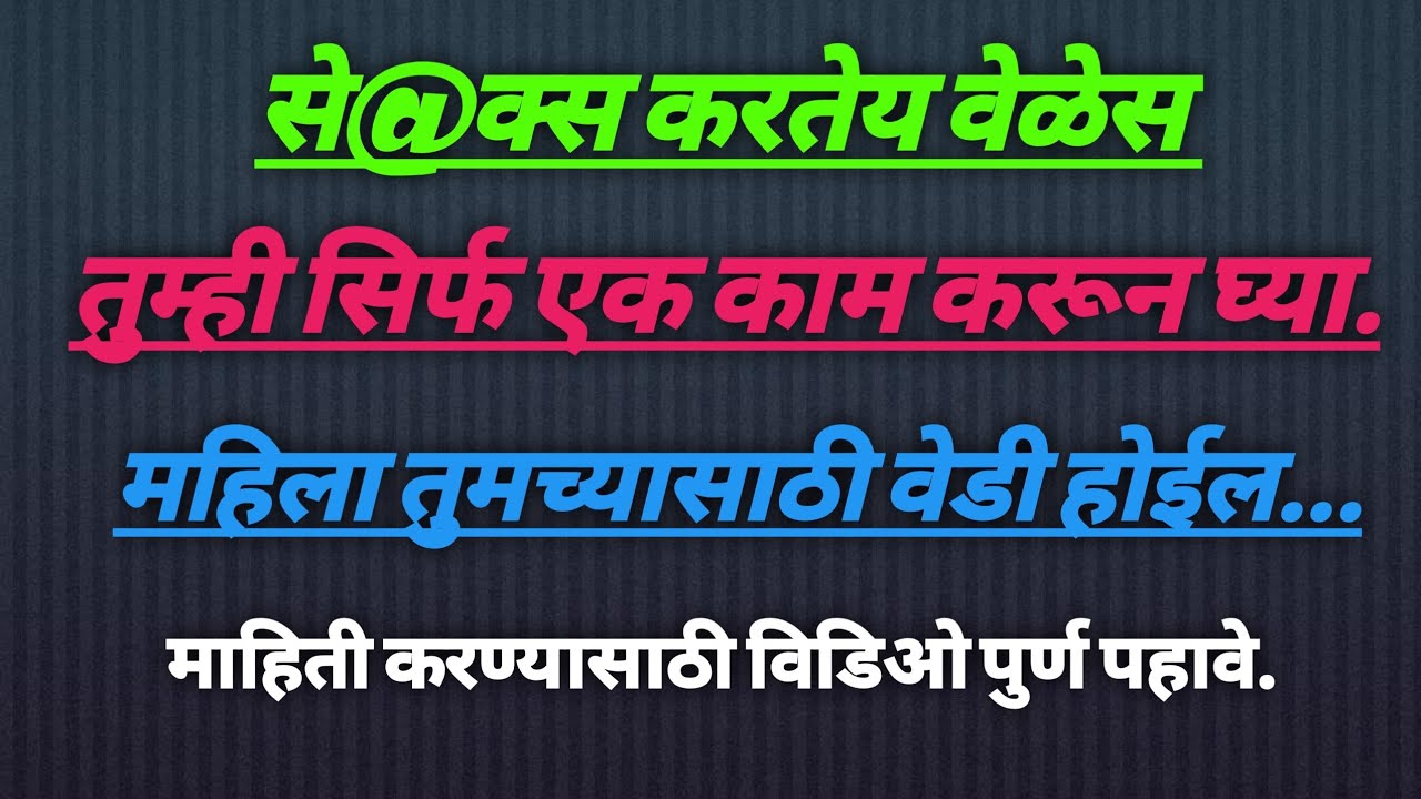 General knowledge In marathi | gkinmarathi - YouTube
