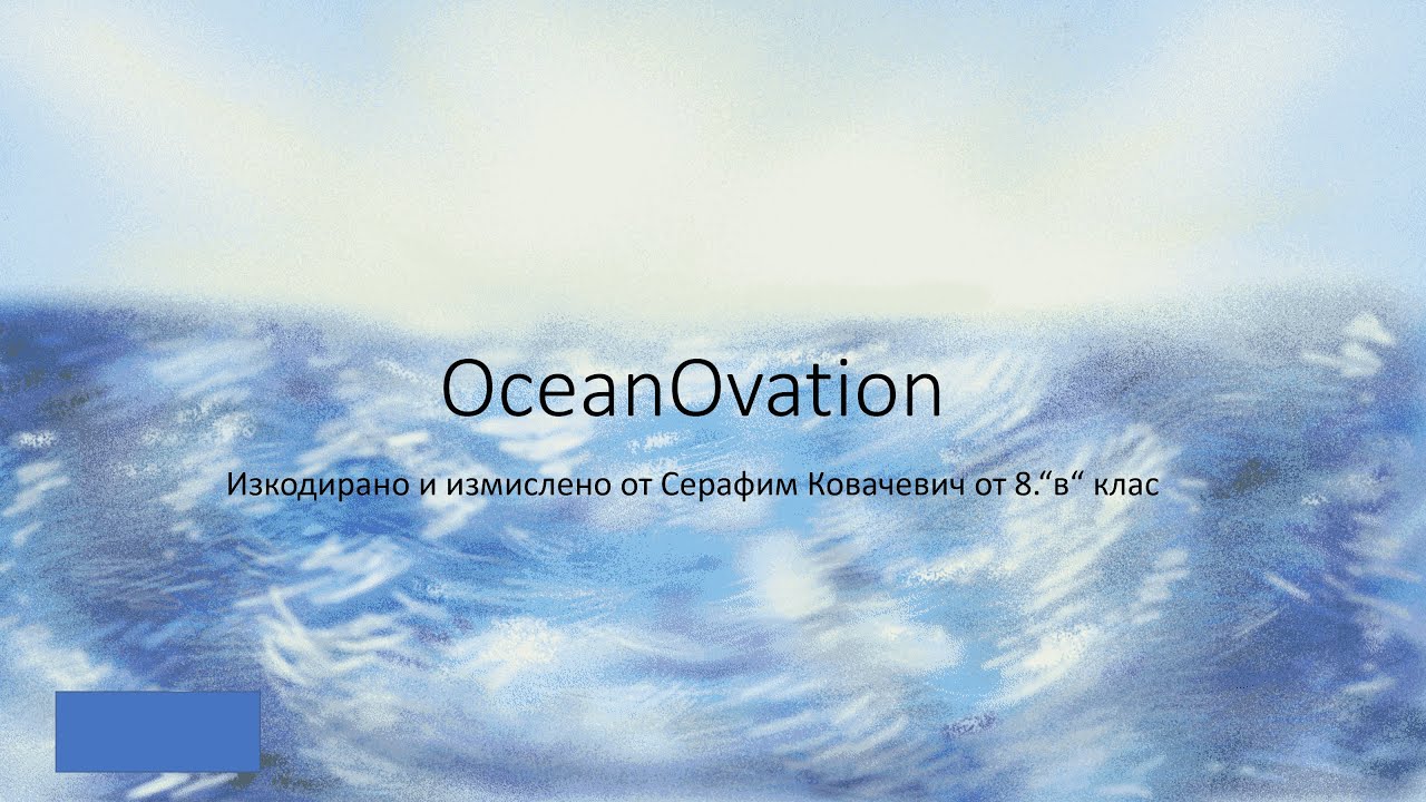 OceanOvation | TUES Fest 2024 - YouTube