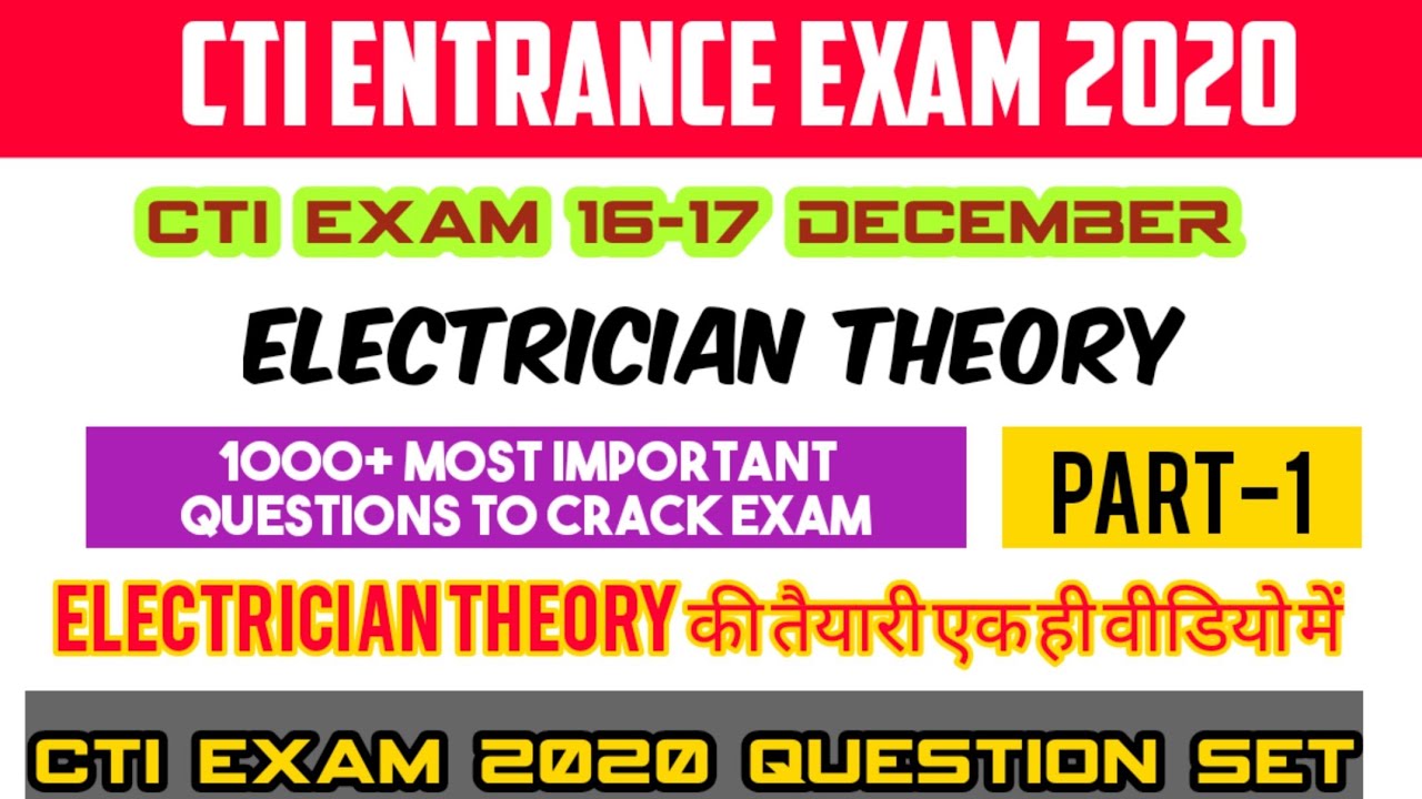 CTI EXAM 2020 Electrician Theory Most Imp. 900+ Questions। Part-1 - YouTube