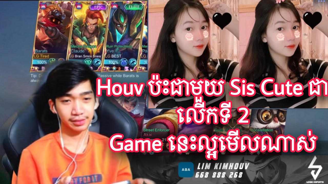 Game 2 Houv Vs Sis Cute I MOBILE LEGENDS I @MVPSTUDIO2 - YouTube
