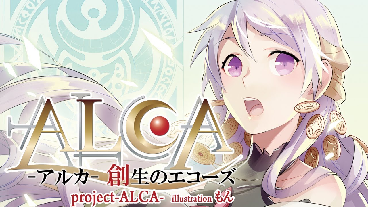 HOME / project-ALCA- feat.lasah - YouTube