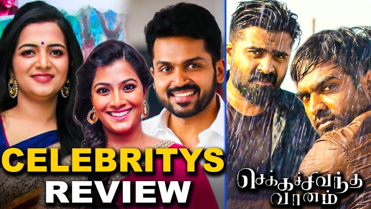 Actor Karthi, Anchor DD And more Celebrities About CCV Movie | CCV ...