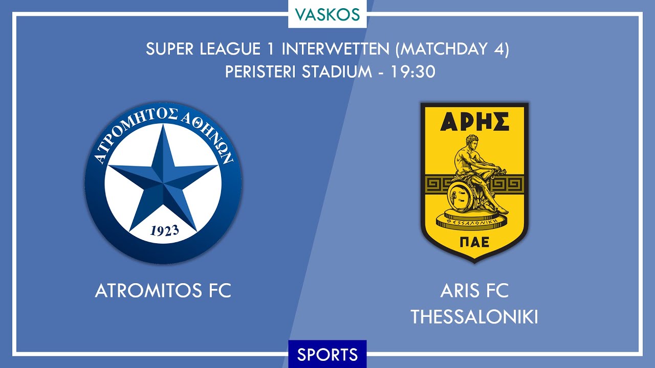 🔴 LIVE | ΑΤΡΟΜΗΤΟΣ - ΑΡΗΣ | ΕΛΛΗΝΙΚΟ ΠΡΩΤΑΘΛΗΜΑ | ATROMITOS - ARIS ...