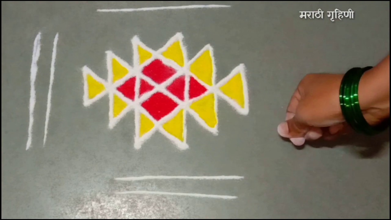 कुबेर यंत्र ची हळदी कुंकू रांगोळी How to draw Kubera Kolam easy rangoli ...