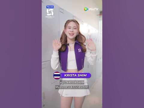 Krista Shim自我介绍 #创造营亚洲| #甜妹磕糖中心 - YouTube