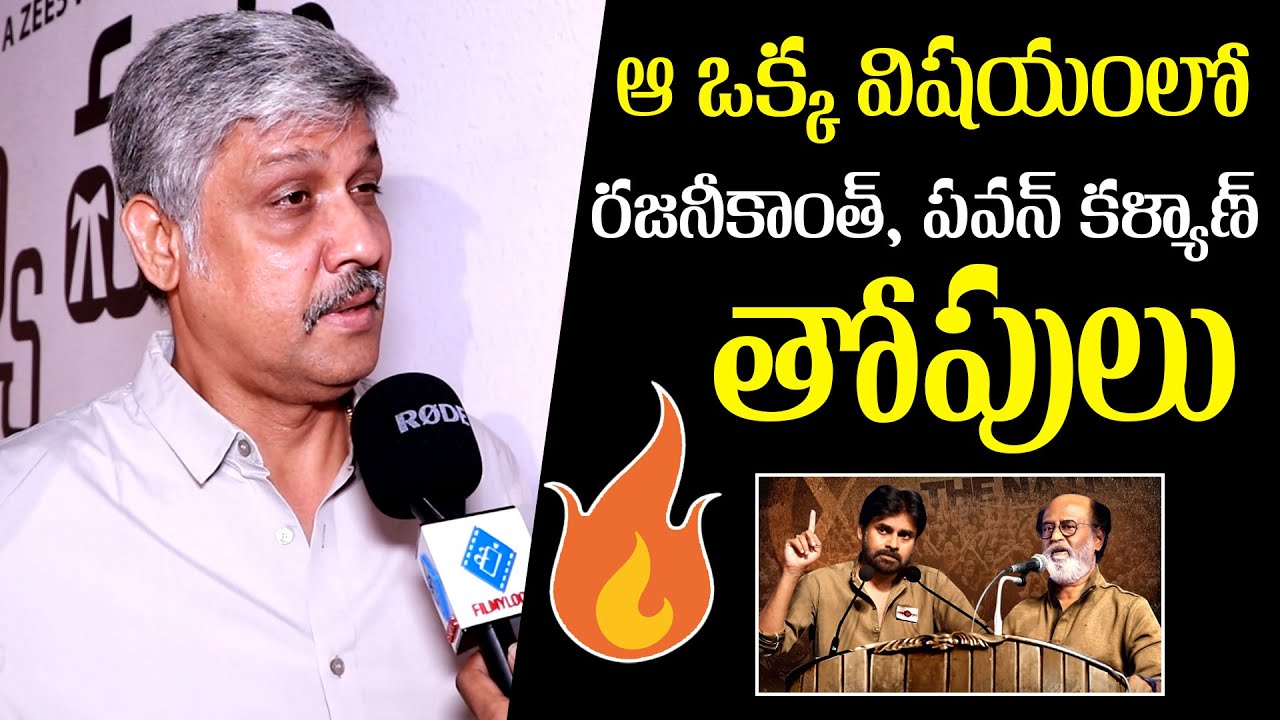 Actor Sampath Raj Goosebumps Words About Superstar Rajinikanth & Pawan ...