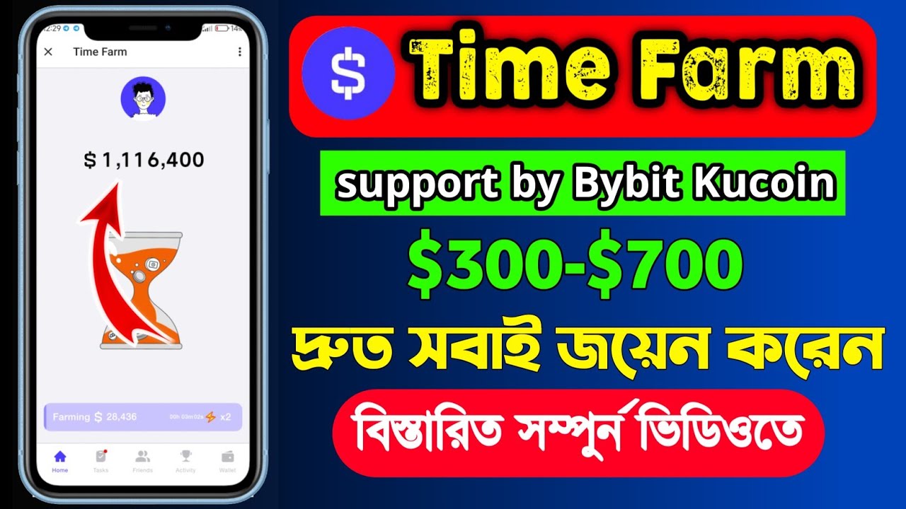Time Farm Crypto Mining Project 🔥 New Telegram Mining Time Farm | Support By Bybit & Kucoin ...
