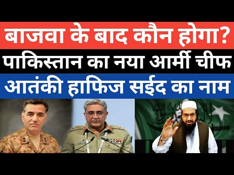 pakistani reaction to india | pakistan reaction | Qmar Javed Bajwa ...