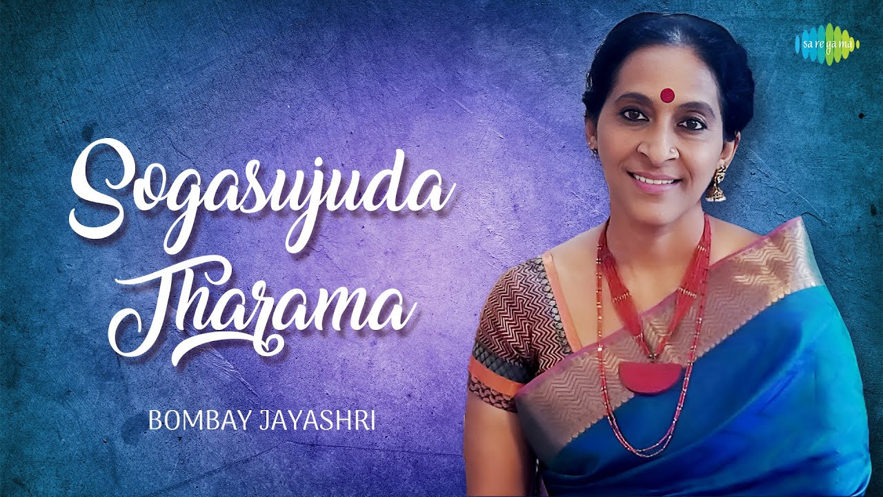 Sogasujuda Tharama (Kannada Gowla) - Bombay Jayashri | Tyagaraja ...