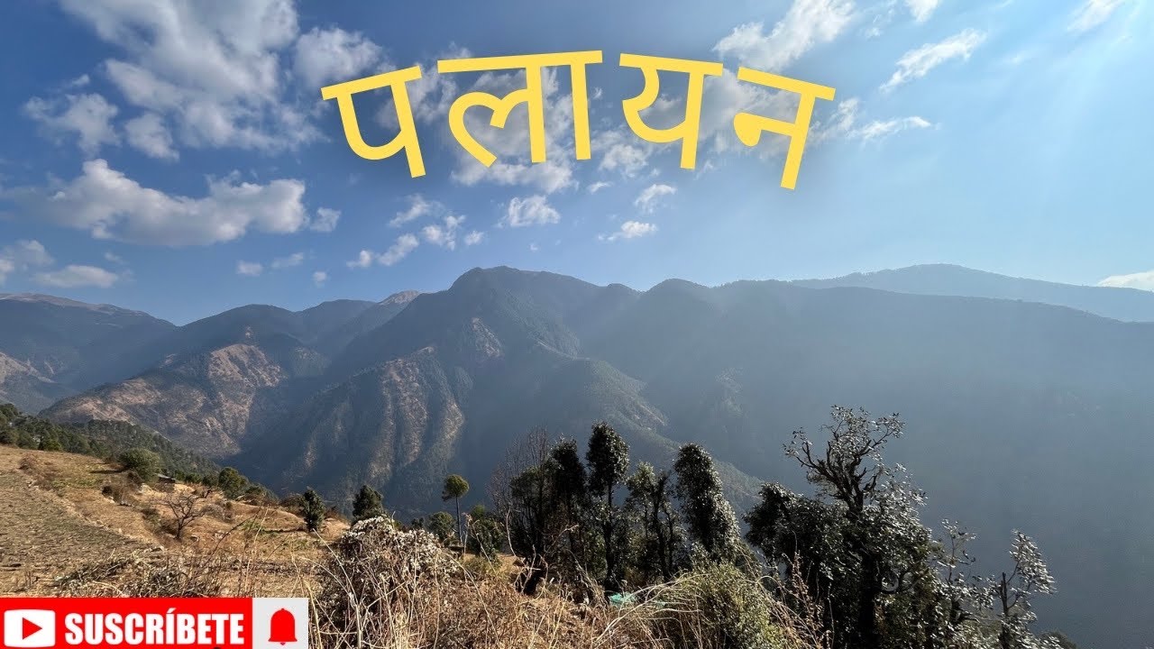 Uttarakhand Palayan - पलायन || Migration In Uttarakhand😢 || A Short ...