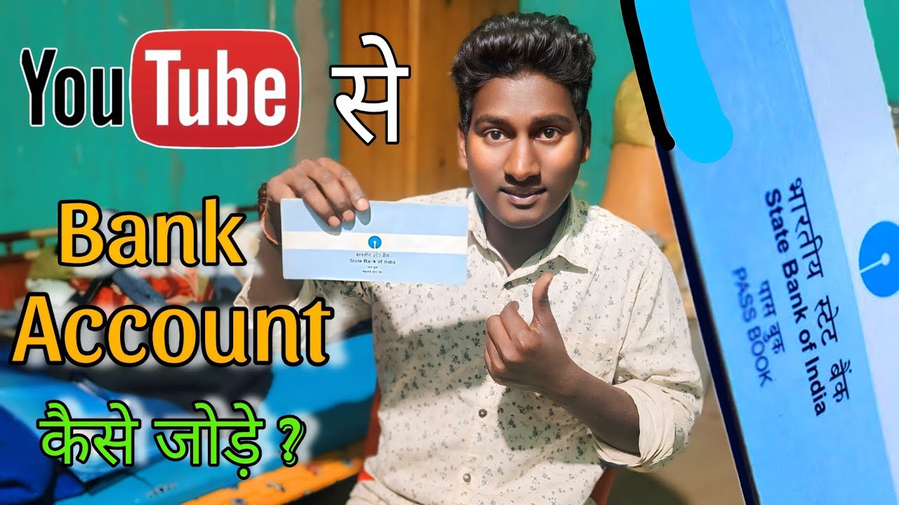 Youtube से Bank Account कैसे जोड़े ?How To Link Bank Account To Your ...