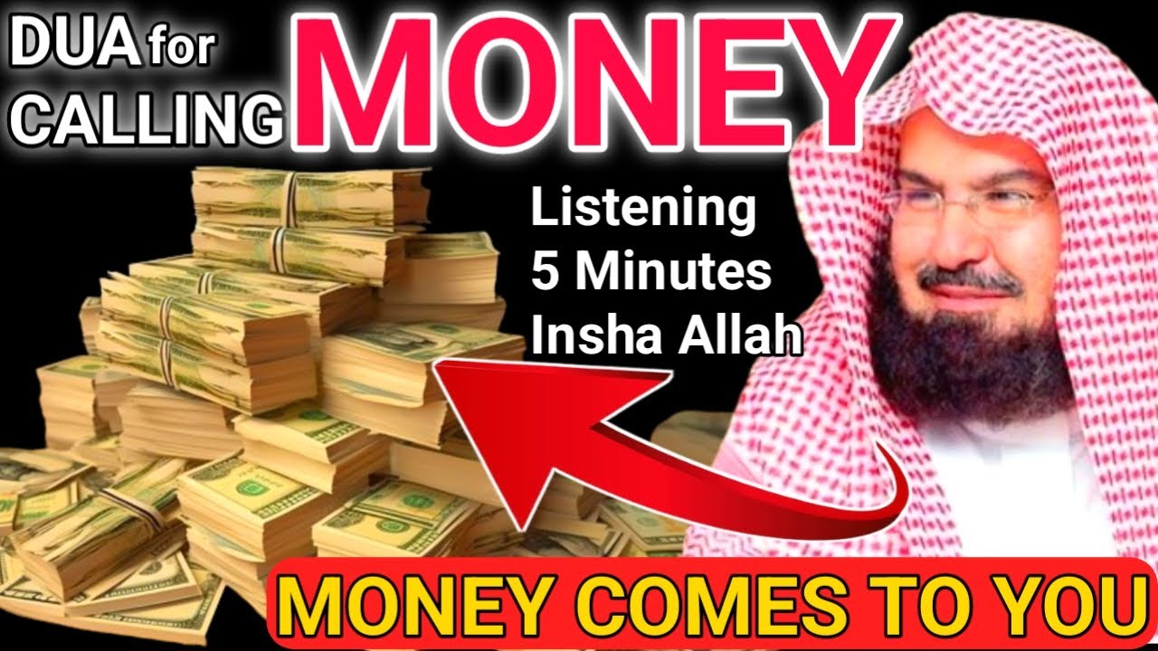 AL-QUR'AN RUQYAH FOR RIZQ, MONEY, WEALTH AND GOOD HOUSE | dua for money ...