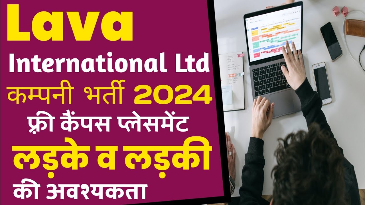 Lava Company Noida Sector 63 | Lava International Ltd Noida Sector 63 ...