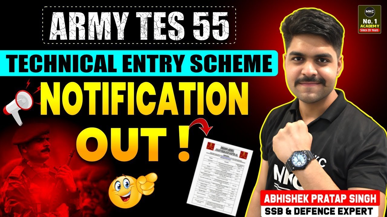 Indian Army TES 55 Notification Out | Technical Entry Scheme 55 | TES ...