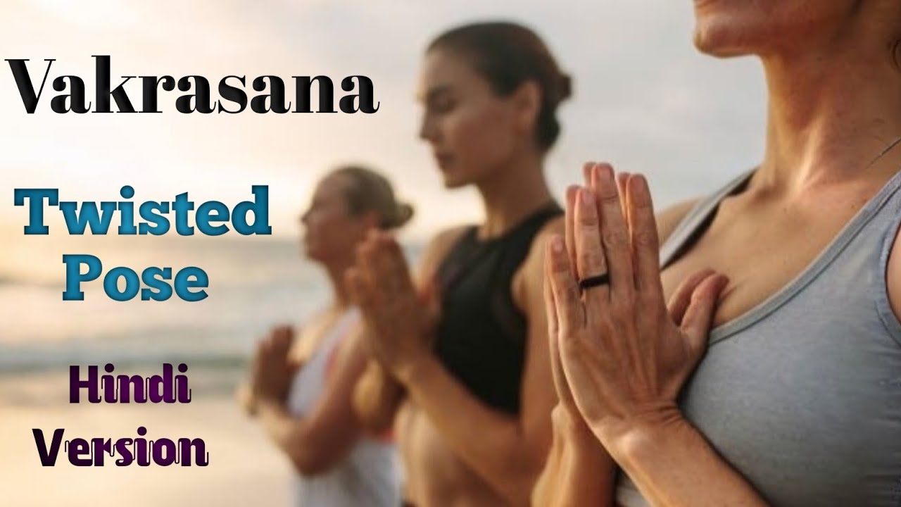 #Vakrasana kaise kare#Twisted pose #Steps#Benefits#Precautions#Yoga ...