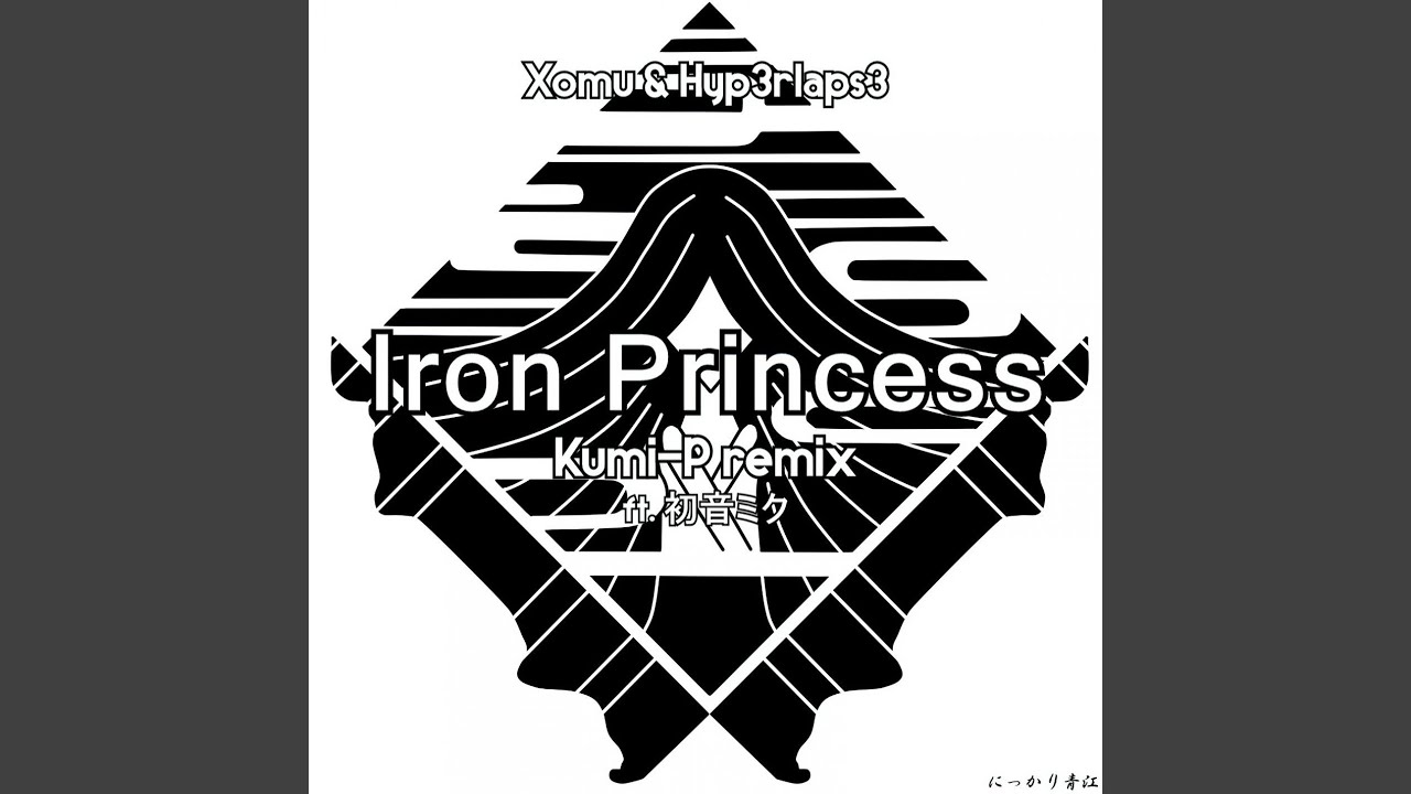 Iron Princess (Kumi-P Remix) - YouTube