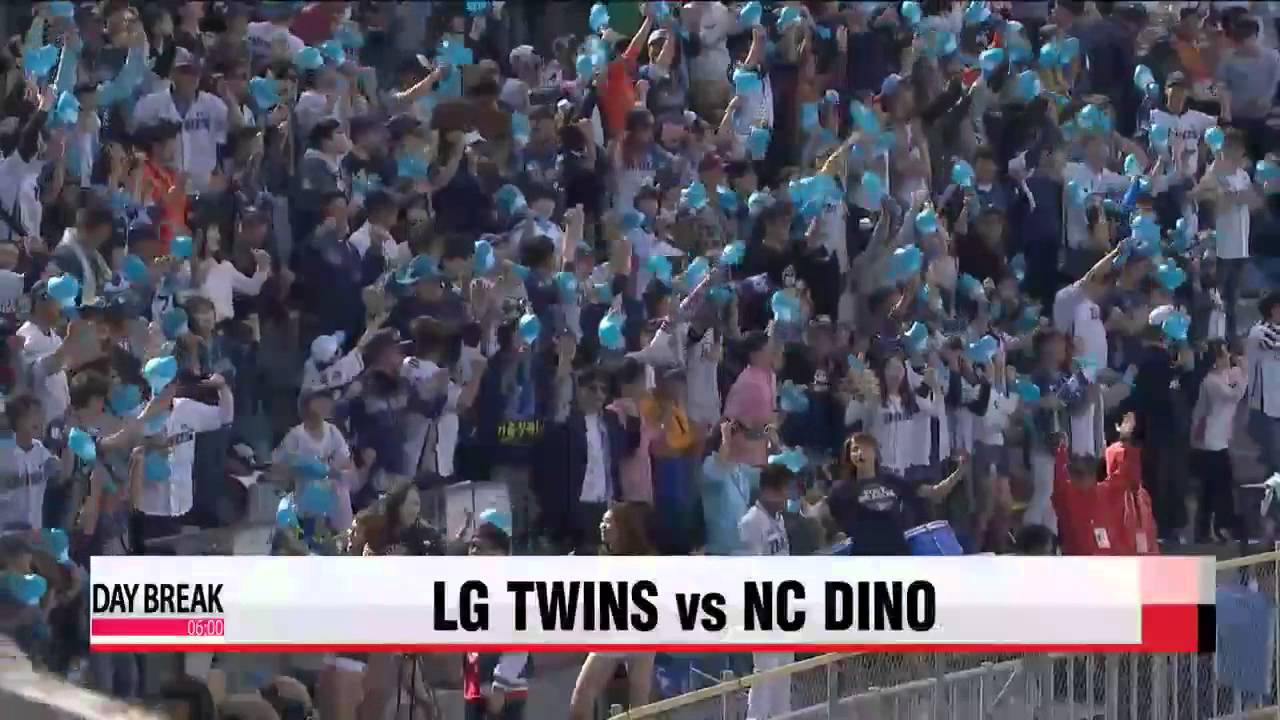 KBO Postseason, LG vs NC KBO 준플레이오프 1차전, LG : NC - YouTube