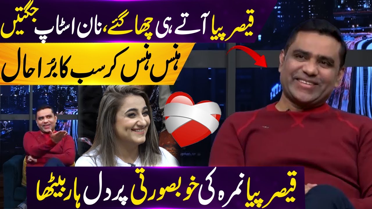Qaiser Piya Nimra Mehra Par Dil Har Betha | Non Stop Jugtain | Tanz O Maza - YouTube