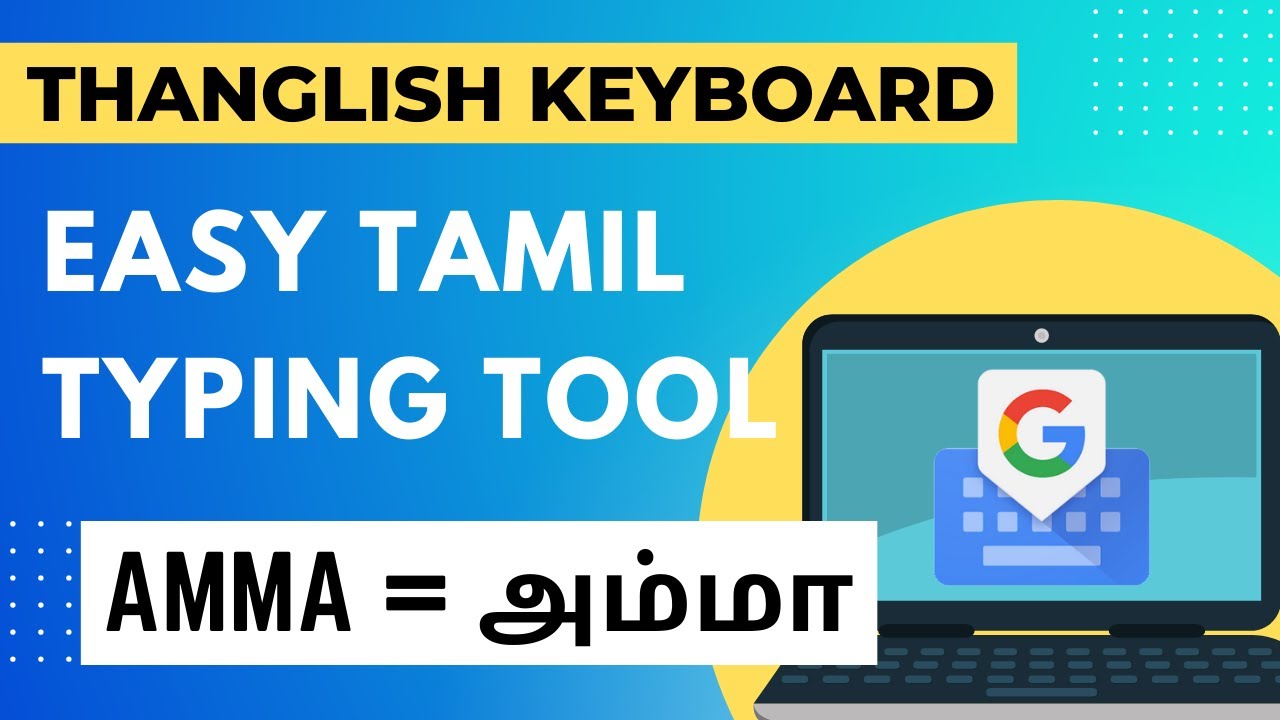 ⌨ Thanglish typing keyboard tool for your PC 🔥 Google input tool ...