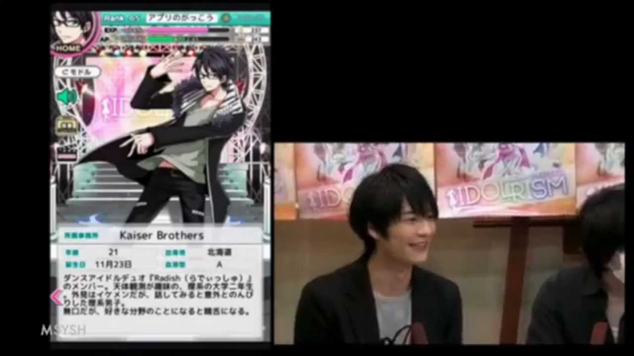 『Idolrism』第4回 (Ume-chan Cut) - YouTube