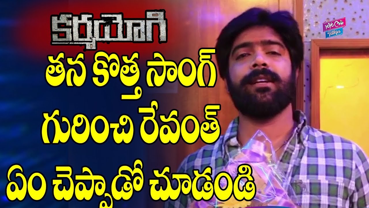 Singer Revanth About Karmayogi Movie Song | Singer Revanth Songs | YOYO ...
