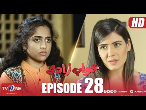 Khuwabzaadi - Episode 28 - Shahzad Noor, - Alizay Rasool - Almas Fidai ...