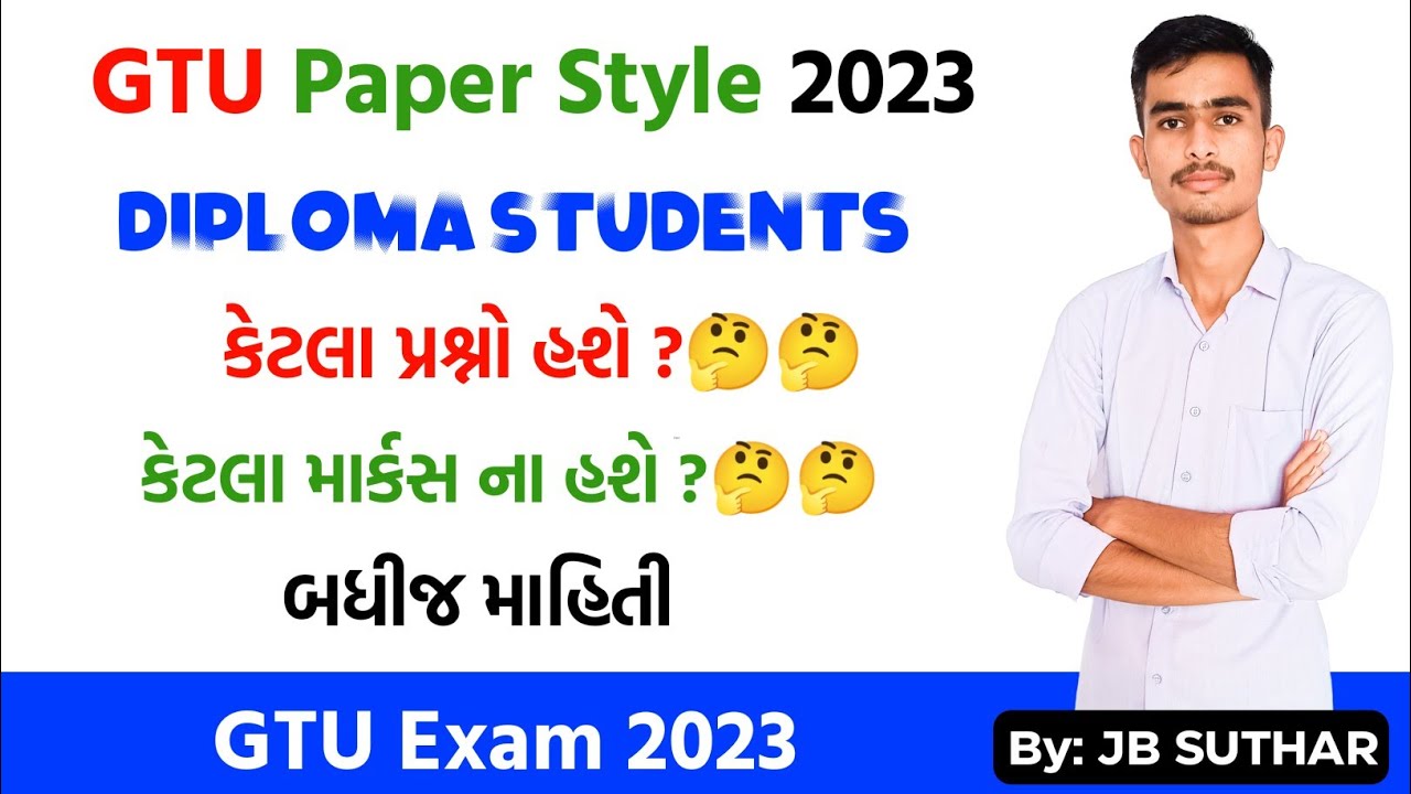 GTU Diploma Paper Style 2023 | GTU નું પેપર કેવુ હશે 2023 મા ? | GTU ...