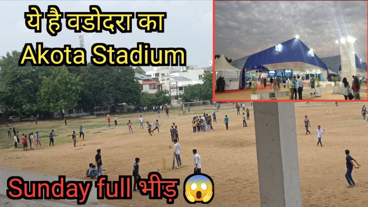 😱 Akota Stadium में हुई दो टीमों के बीच में लड़ाई - YouTube