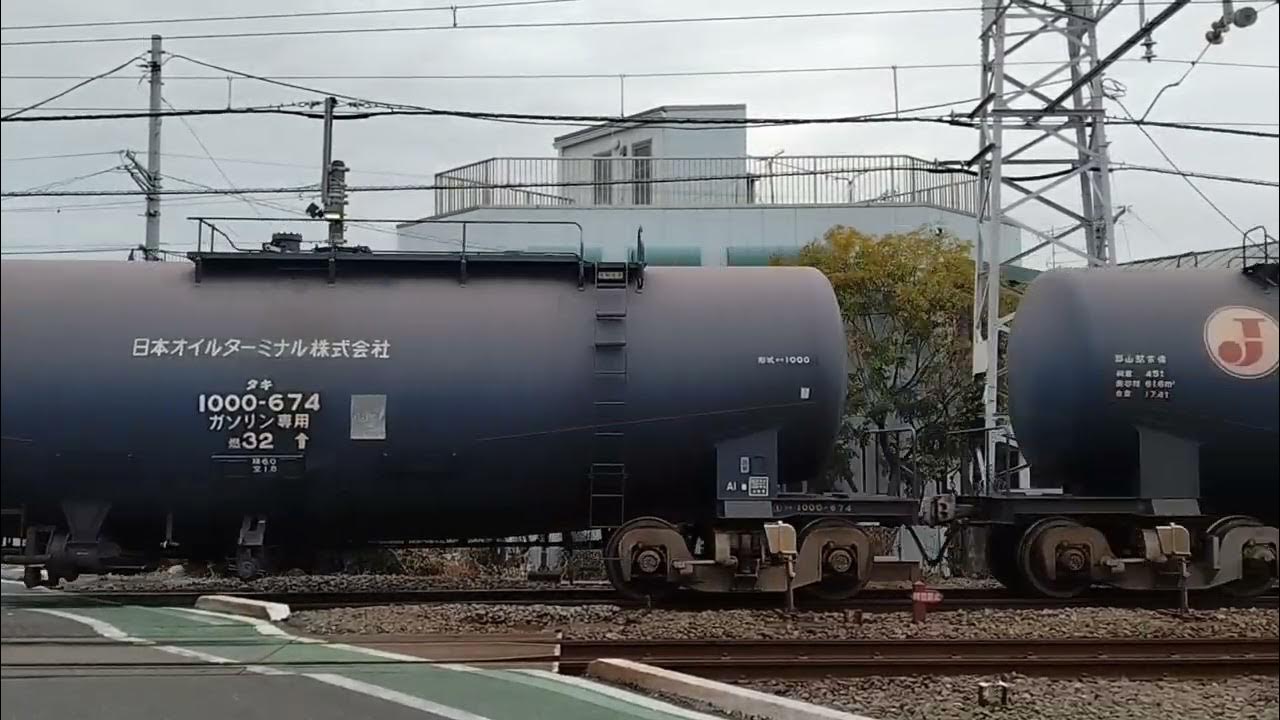 4074レ EF210-363+タキ14B - YouTube