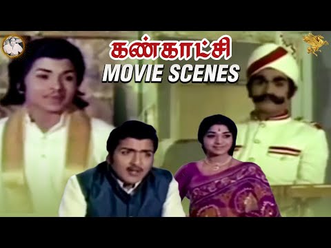 Kankaatchi - Madan plans to spoil the GauriShankar dance show Scene | Sivakumar | Manorama |APNFilms