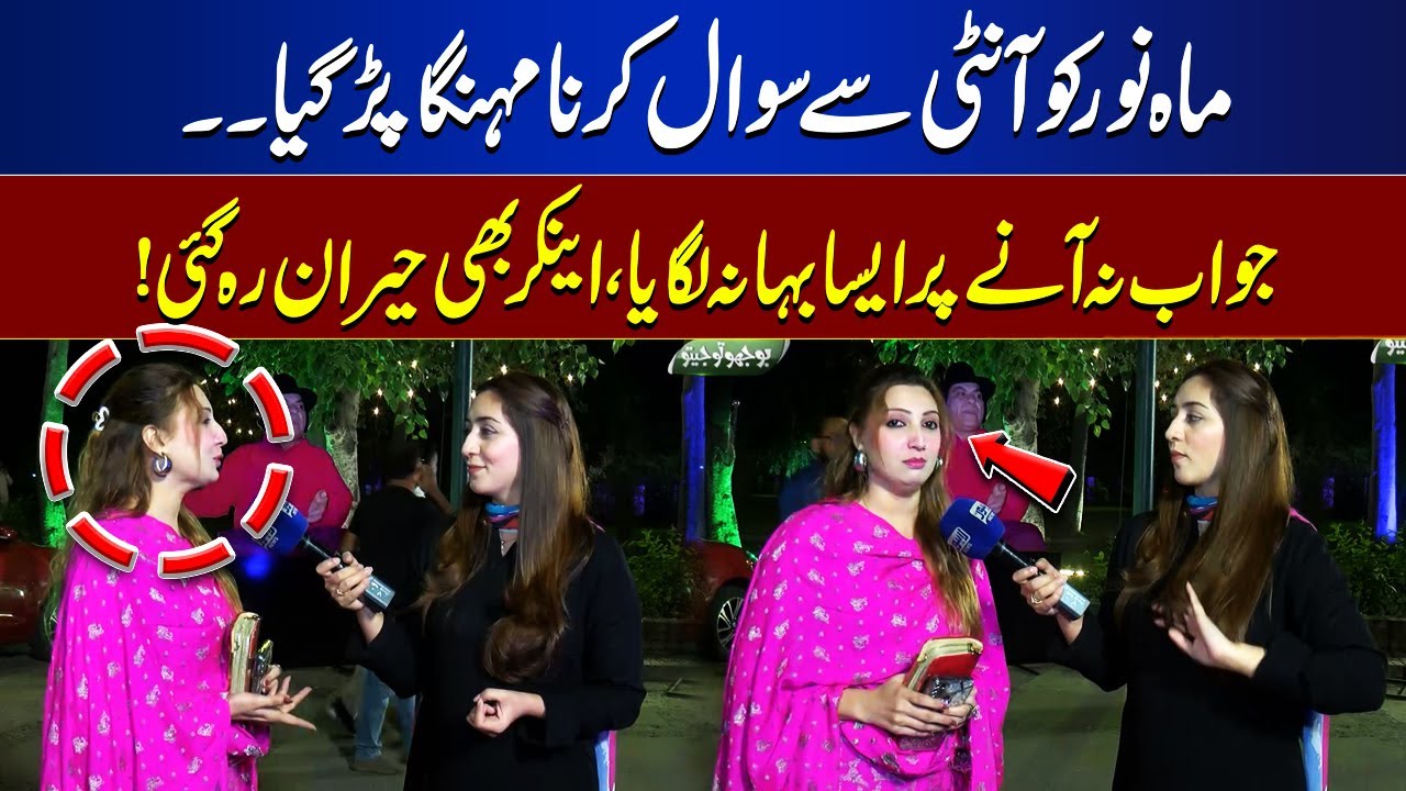 😲 Mahnoor Ko Aunty Se Sawal Karna Mehnga Par Gaya | Bhoojo To Jeeto ...