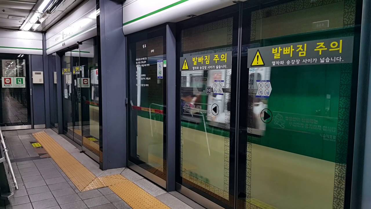 서울메트로 2호선 외선순환 열차 시청역 발차 (MELCO Chopper) - YouTube