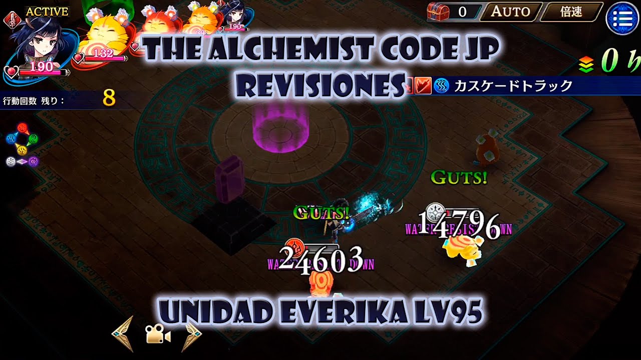The Alchemist Code JP Revisiones - Unidad Everika Lv95 - YouTube