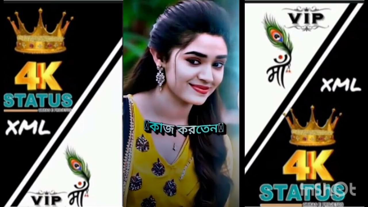 awara(আওয়ারা)Dil awara ra Bengali song ..💘new trending viral video 🔰 XML FILE editing boy ishan ...