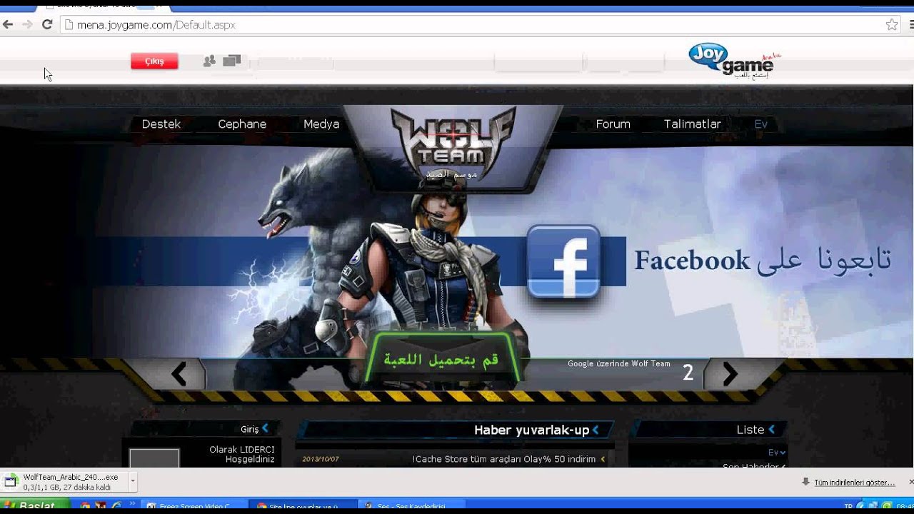 Wolfteam Arabic Server - YouTube