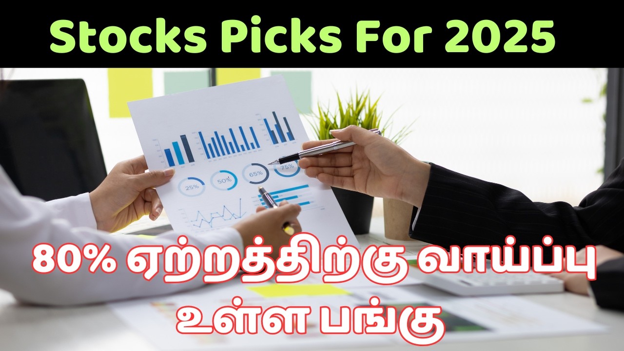 Stocks for 2025: 80% Growth Potential! 🚀 - YouTube