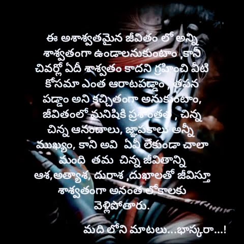 Everything is ephemeral...! #motivation - YouTube