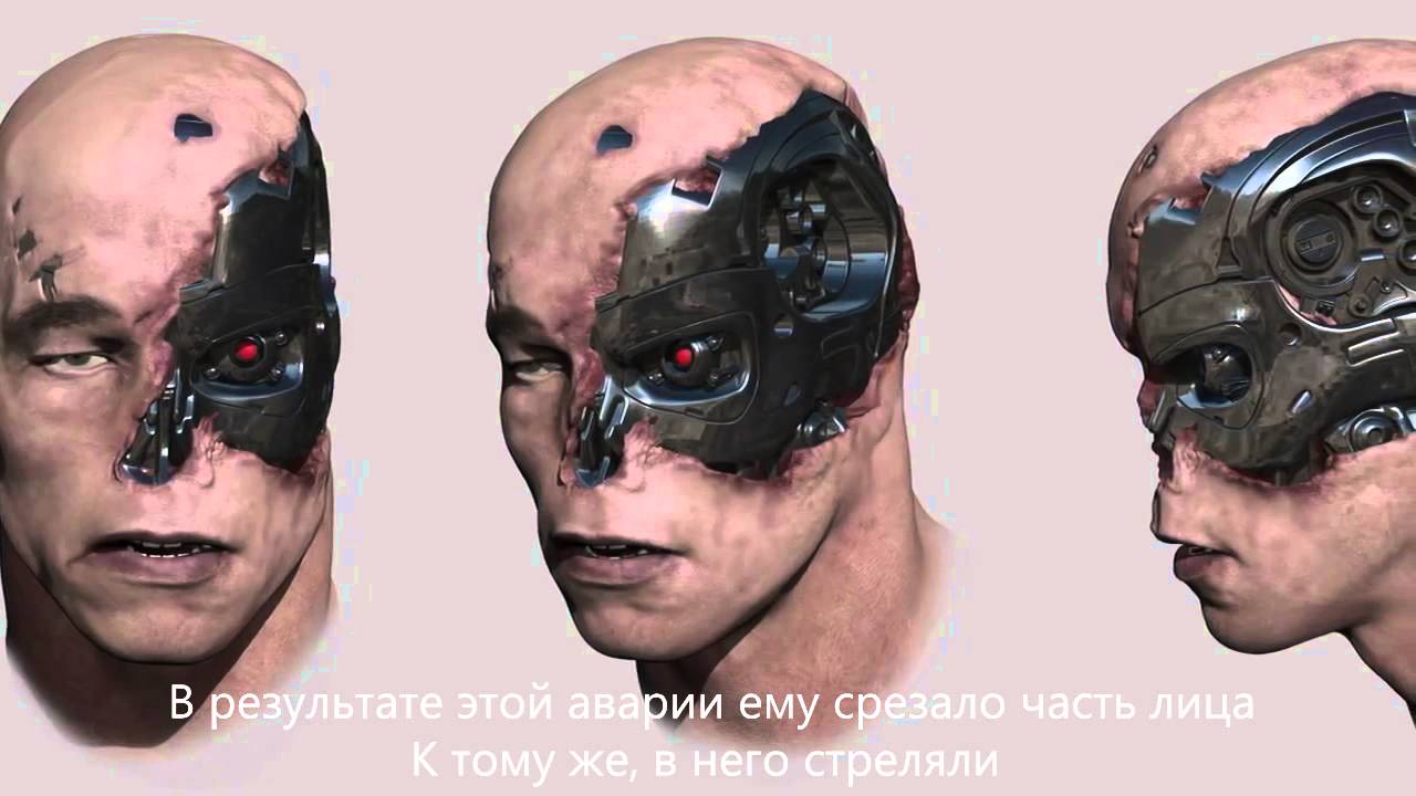 Making the Terminator Legacy Effects (Русские субтитры) - YouTube